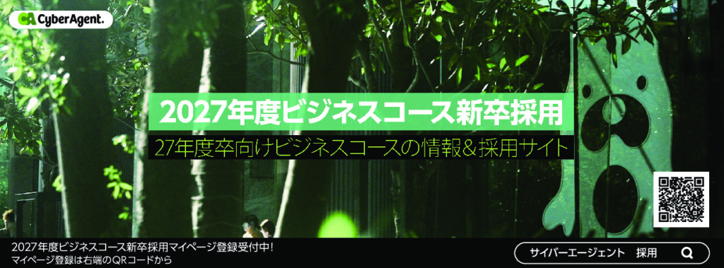 学生団体 SAfro FAmily – 学生新聞オンライン